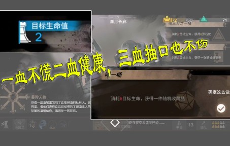 【明日方舟】2减6等于几