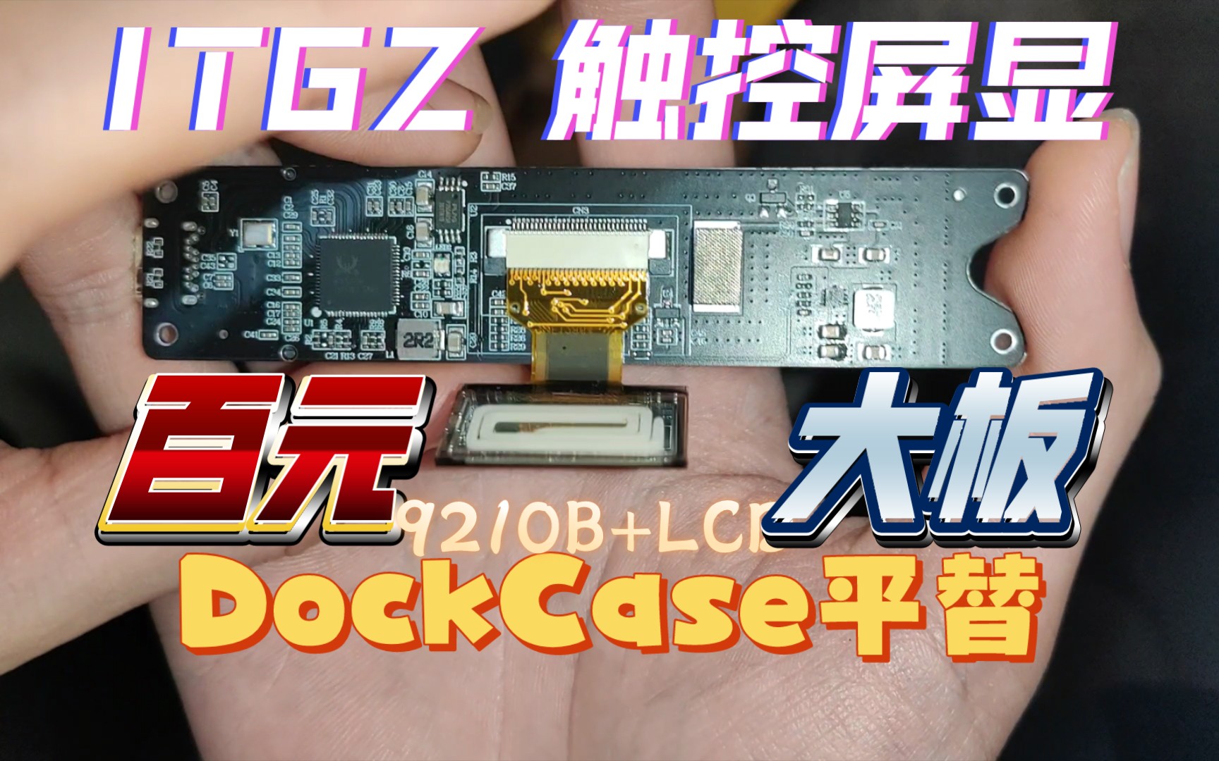 ...智能屏显可视化M2固态硬盘盒 RTL 9210B 硬盘寿命分区状况显示 -不...