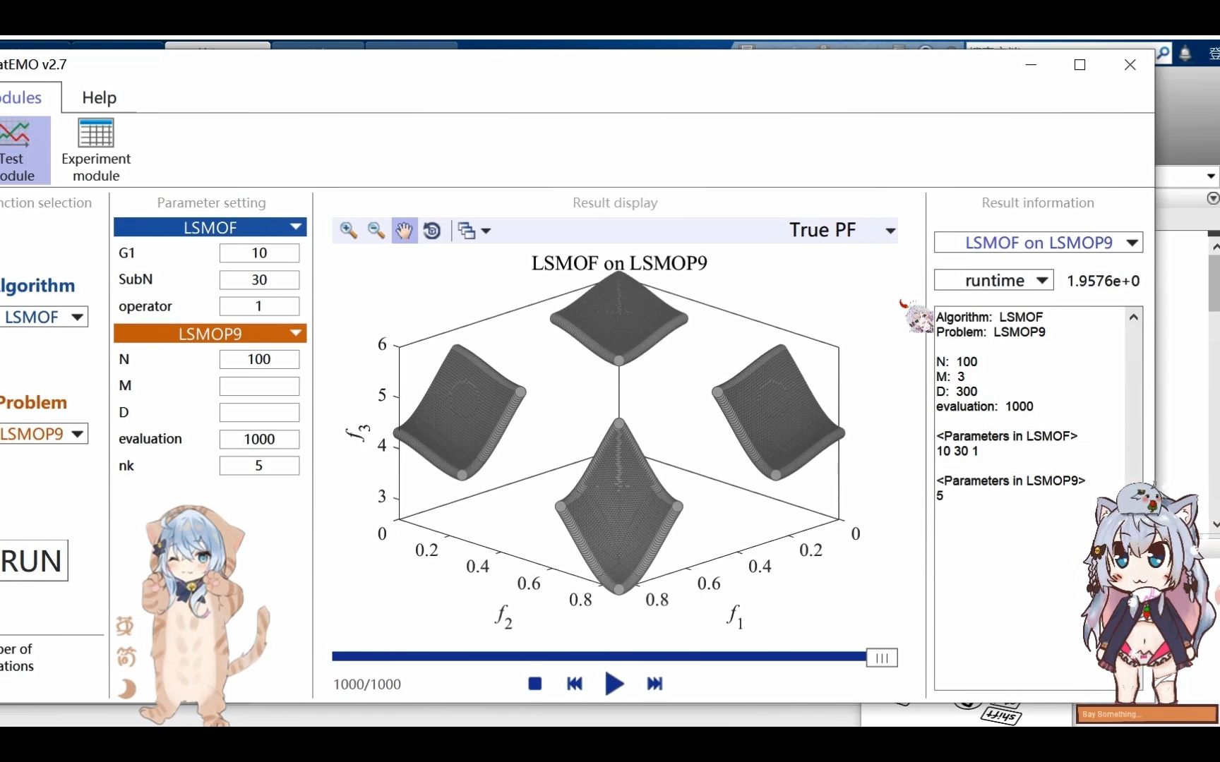 多目标优化平台——PlatEMO介绍【重置短版】