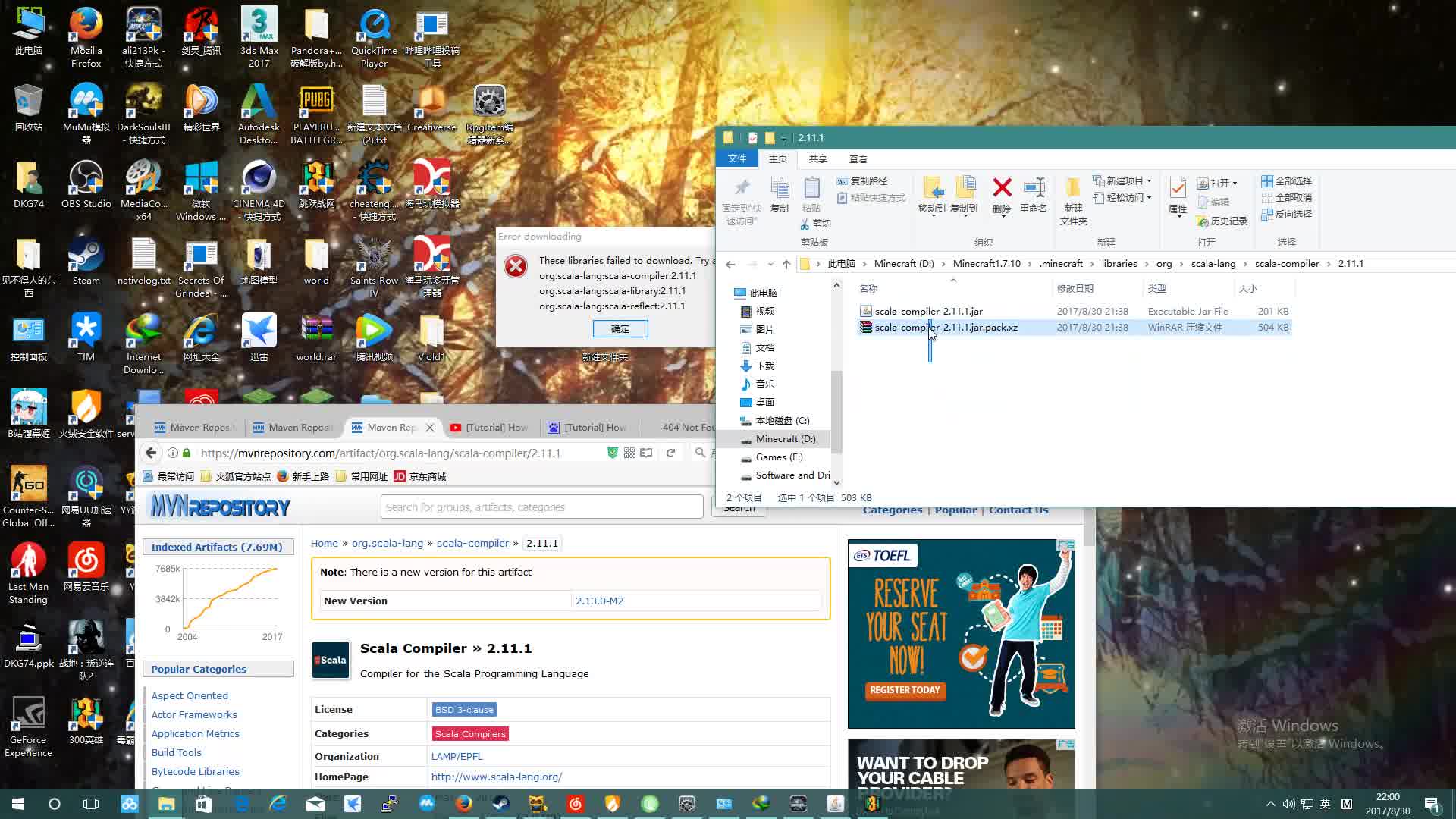 【我的世界】Froge安装错误解决办法-These libraries failed to ...
