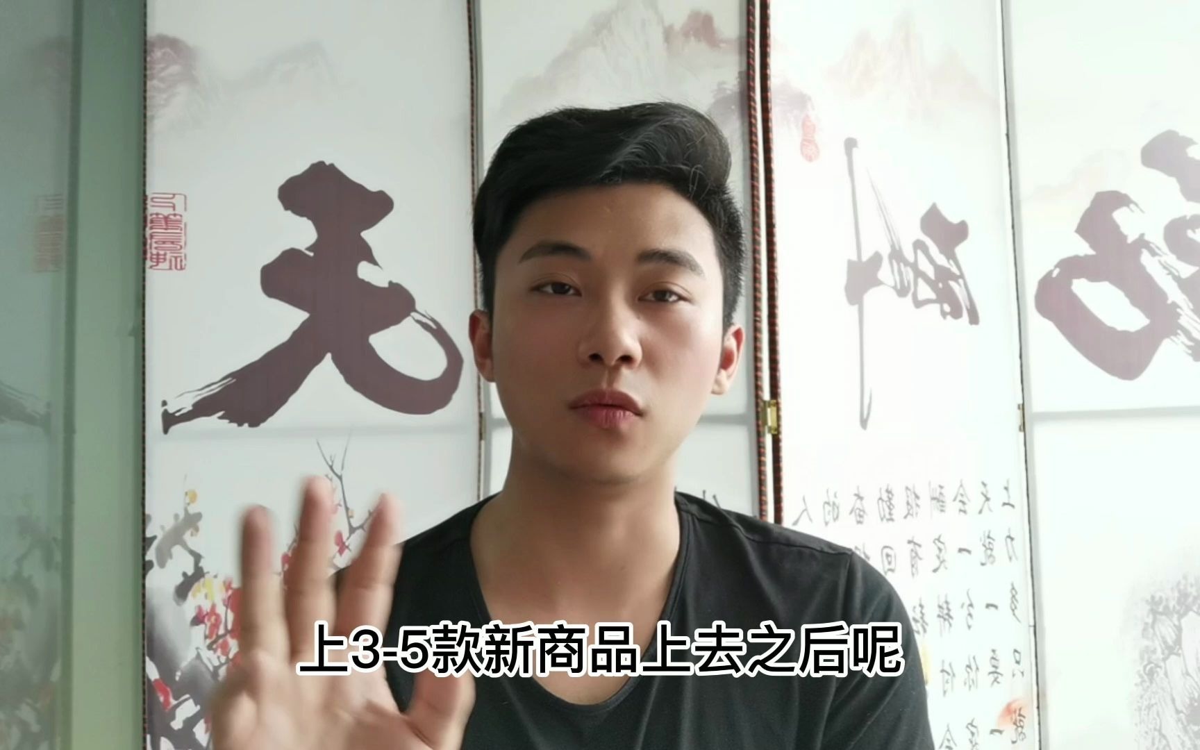 拼多多店铺商品超过8个,必须要做的操作,很多人都忽略了