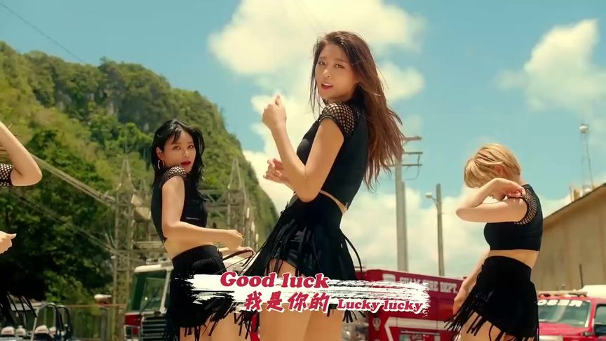 AOA《Good Luck》官方中字版,国色天香明艳动人,令人赏心悦目