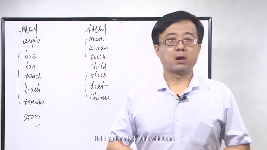可数名词和不可数名词