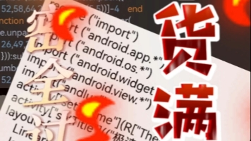 ALua解密教程:解密极速工作室加密全过程