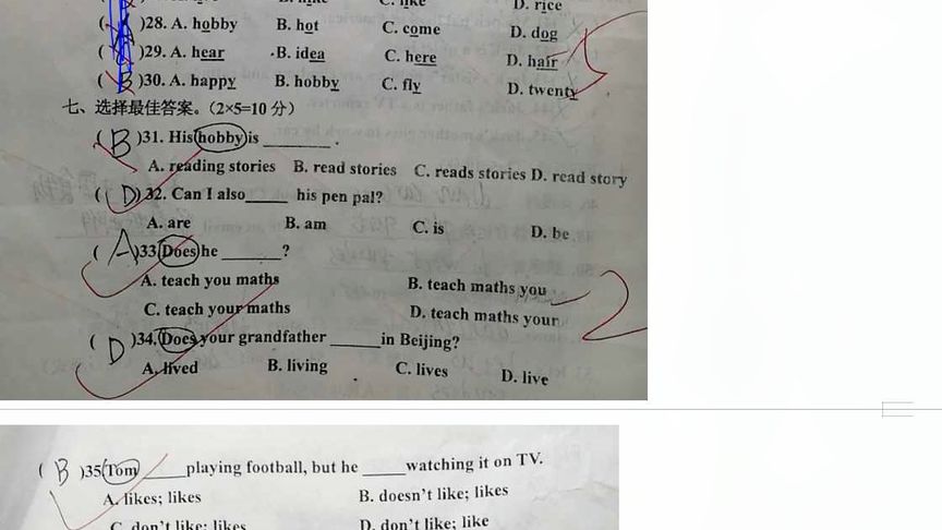 六年级上册英语四单元测试卷