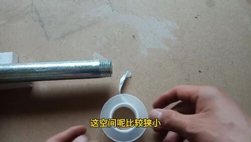 水管离墙很近没办法缠生料带怎么办?今天教你个好方法,轻松搞定