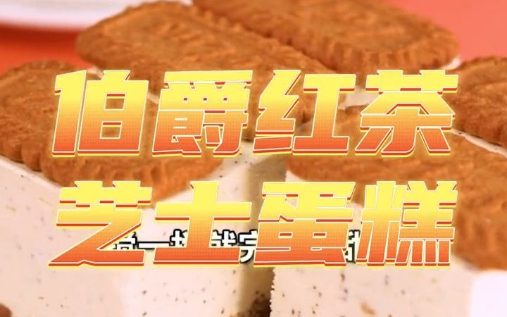 【免烤箱甜品】想了解烘焙行业是如何运营管理的么? 想掌握创业开店...