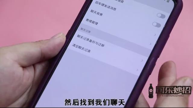微信文件过期怎么办.