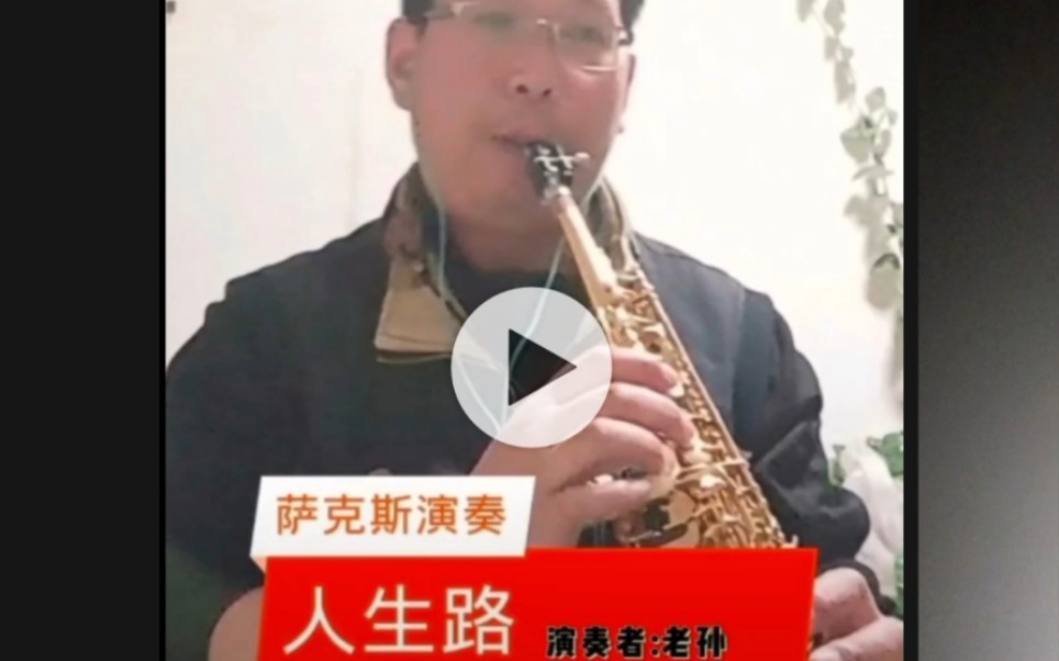 回首走过的这一段旅程是那样的熟悉而又陌生曾经彷徨过哭过也笑过...