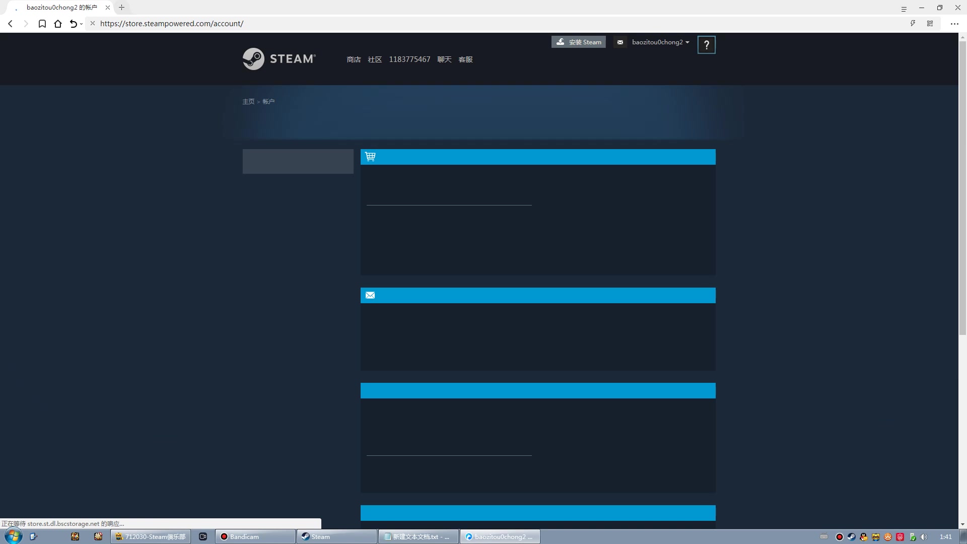 !steam喜加N教程!