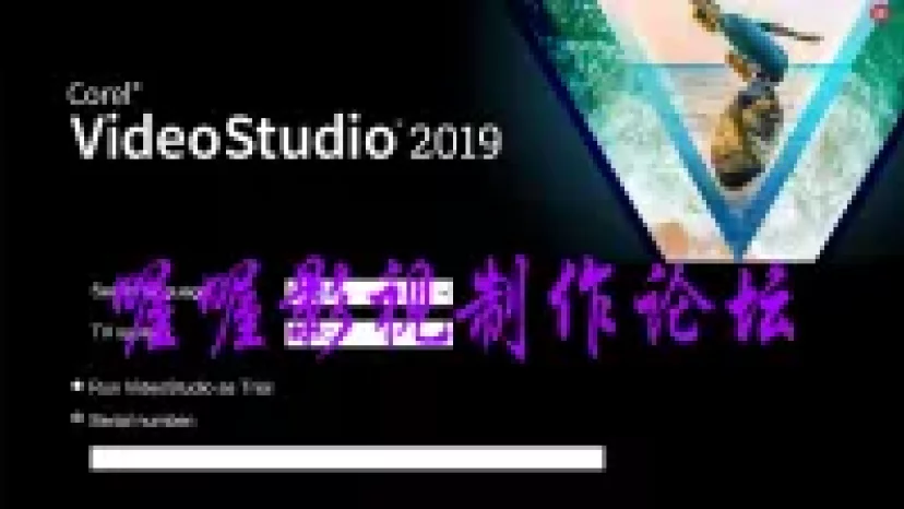 Corel 会声会影2019 宣传片