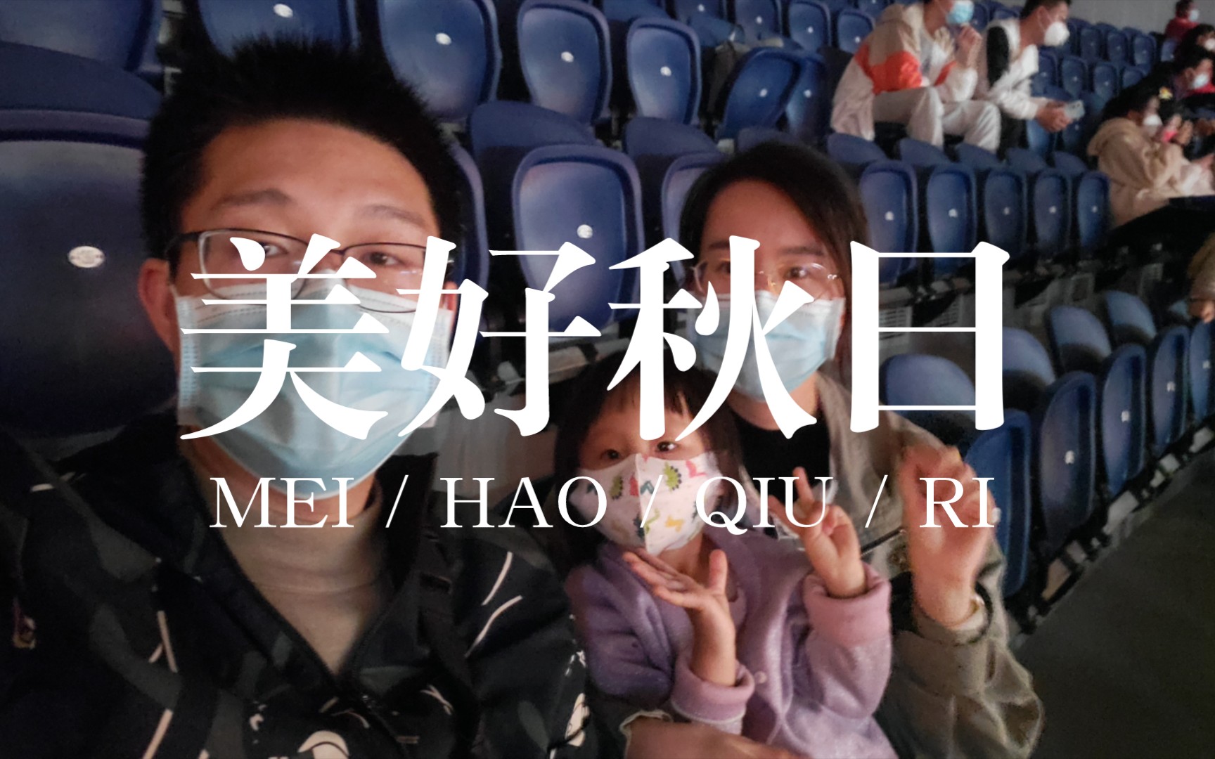 新乡WTT乒乓球世界杯,记录!