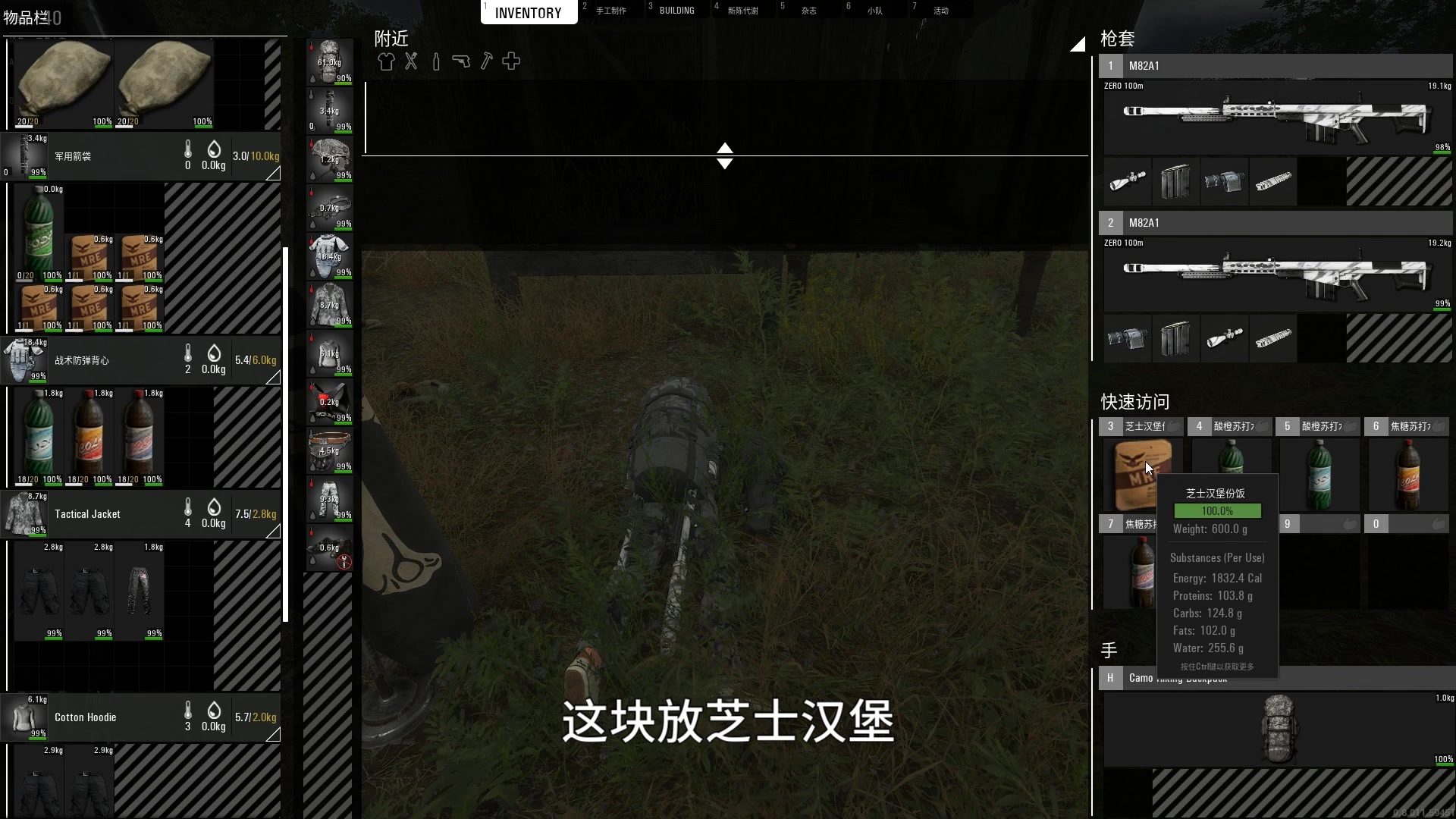 scum0.8炼体脚本介绍与使用教程_网络游戏热门视频