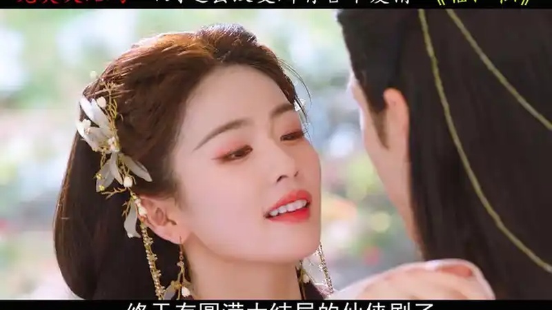 大结局太圆满,所有人都得到了救赎