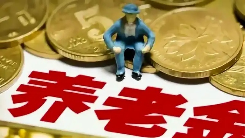 从广东的养老金核定单可看出军转干部到企业工作的养老金计算办法