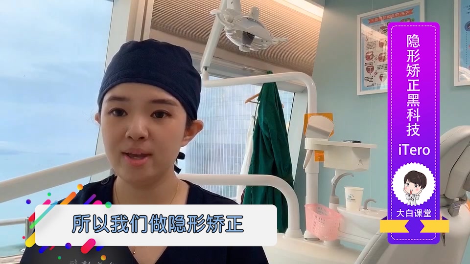 为什么大家都要叫它正畸届的强大黑科技?