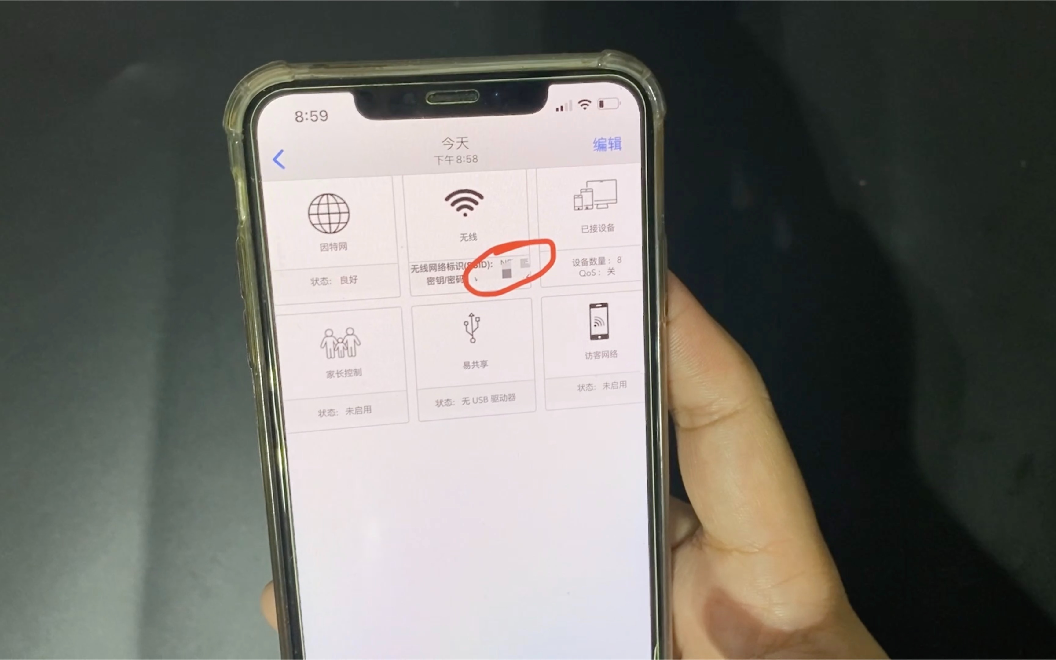 wifi密码不用问?苹果手机有了这功能,轻松分享wifi密码