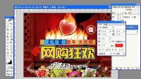 ps文字如何分行与设置文字2