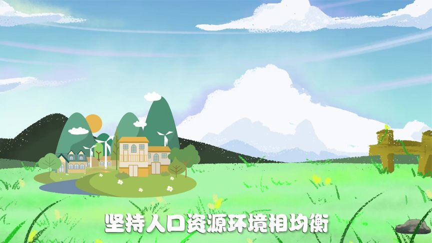 《乡村振兴战略规划》第二期