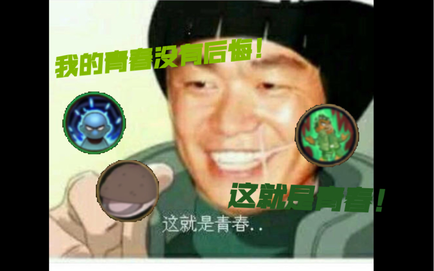 ⚡从⚡现⚡在⚡开⚡始 , 让⚡世⚡界⚡感⚡受⚡青⚡春⚡!