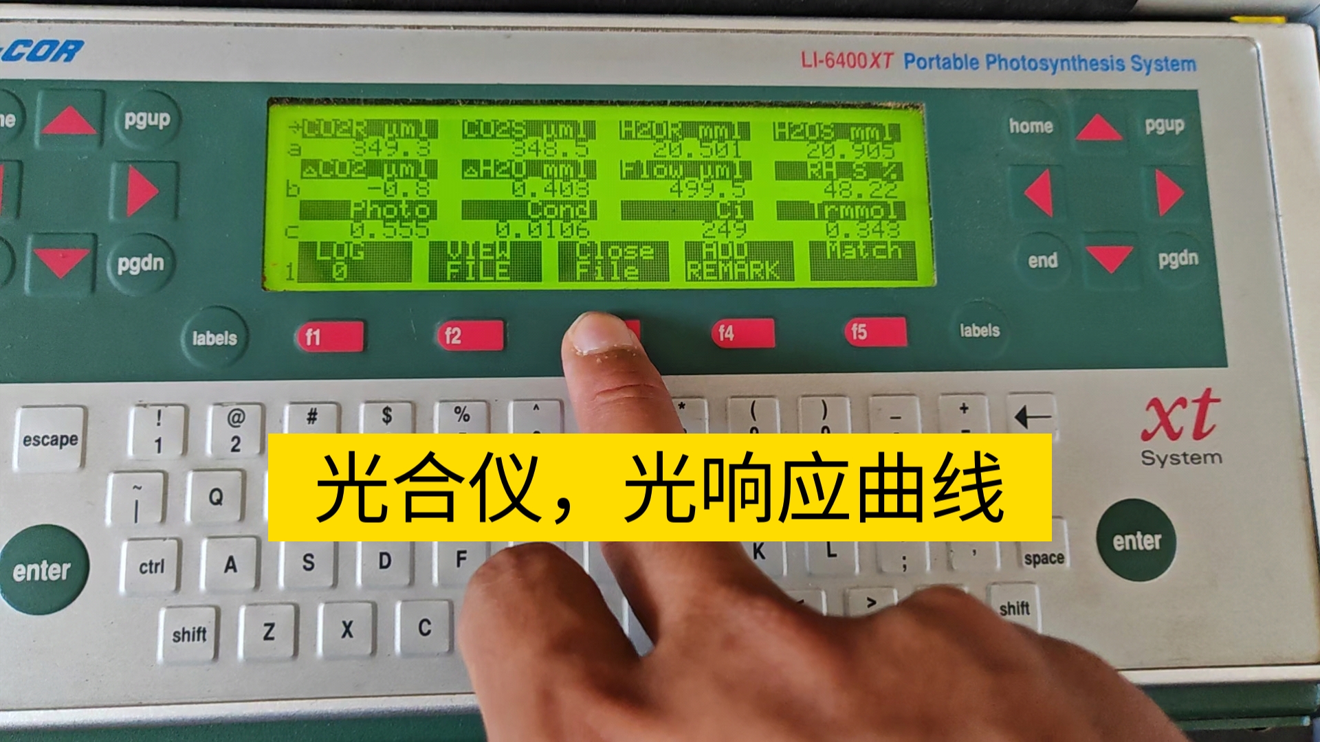 植物叶片测光合,LI-6400XT光合仪器,如何设置,如何测定光响应曲线。...