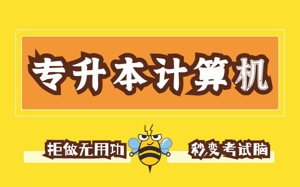 计算机的发展趋势