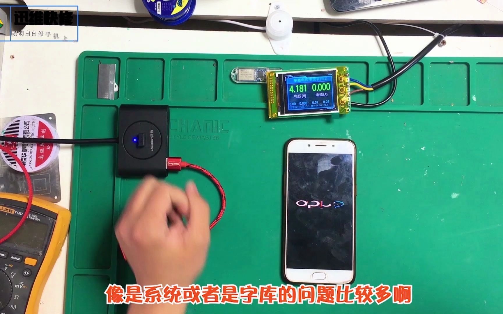 OPPO手机进不去系统卡LOGO界面,用这个方法,和新机一样流畅