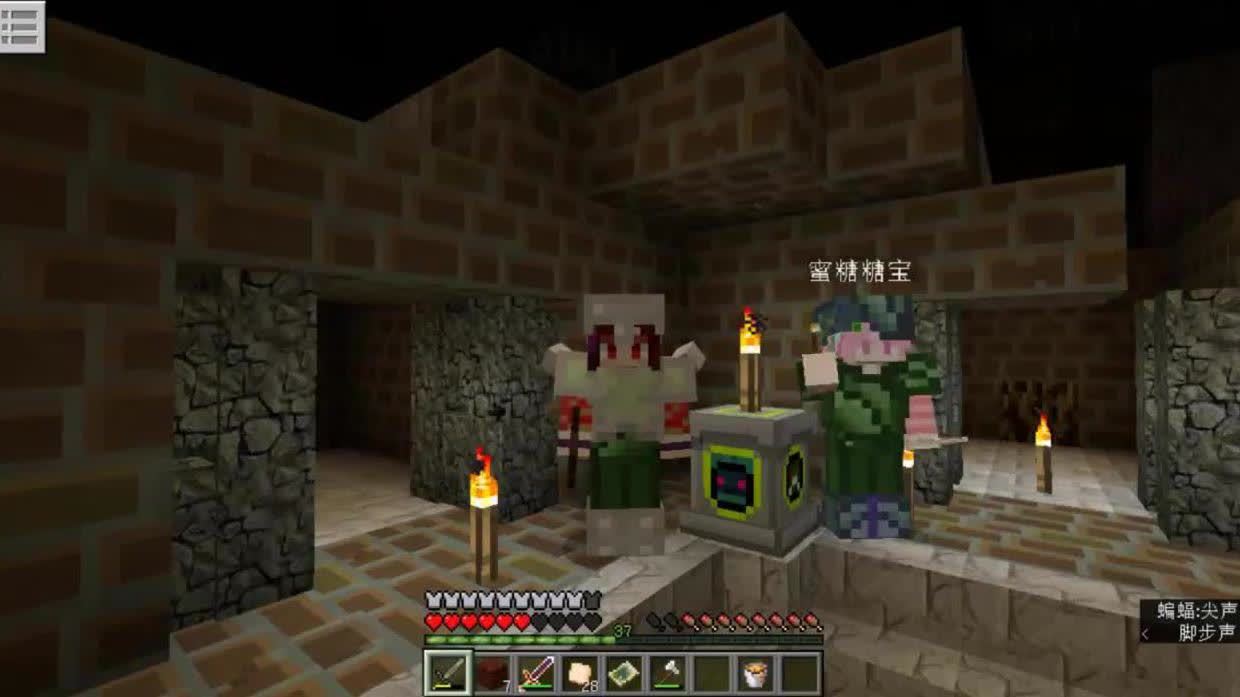 我的世界暮色森林:探险地下迷宫,击败幻影骑士获得成就