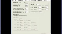 PKPM_老庄2010版_14.SATWE参数设置之风荷载和地震信息_标清