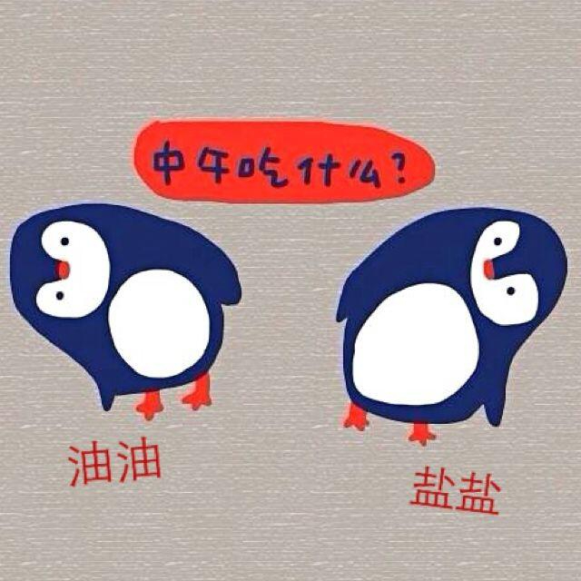 吃土少年天啊全错 