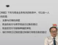 2019年初级 中级审计师 实务