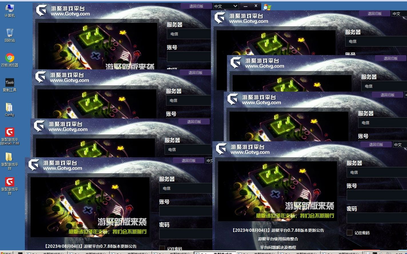 游聚平台多开方法_网络游戏热门视频