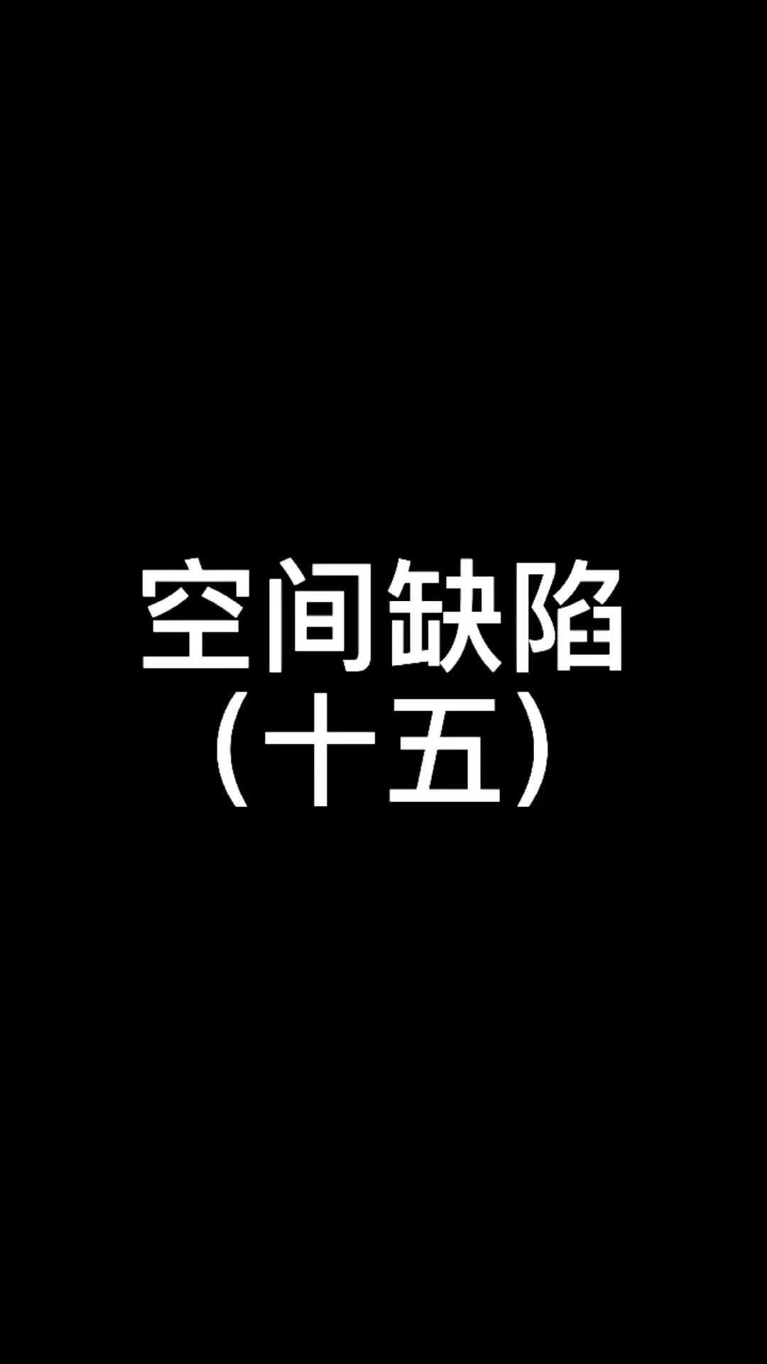 15集:橡皮筋的新玩法。