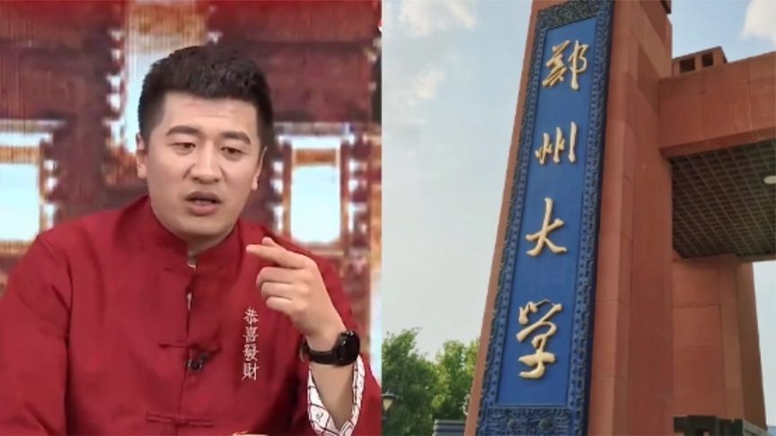 张雪峰向郑州大学捐款300万,曾就读于郑州大学给排水工程专业