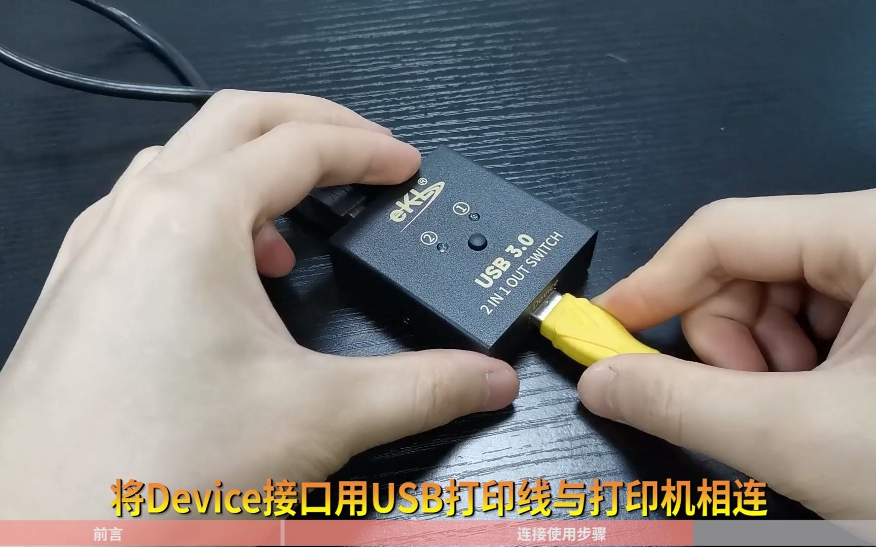 打印机只有USB接口,这样做,也能实现2台电脑一起使用!USB3.0打印机...