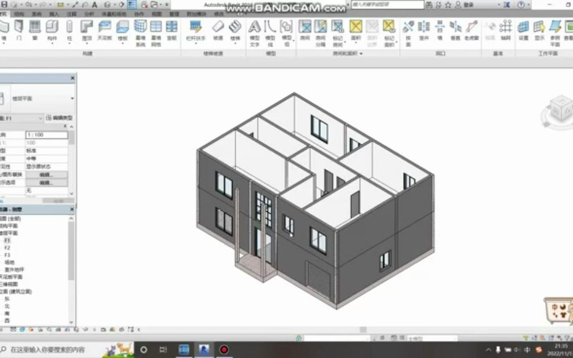 2022年第2期“1+X”建筑信息模型 BIM职业技能等级考试--初级--实操...