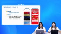 如何玩转支付宝商家会员