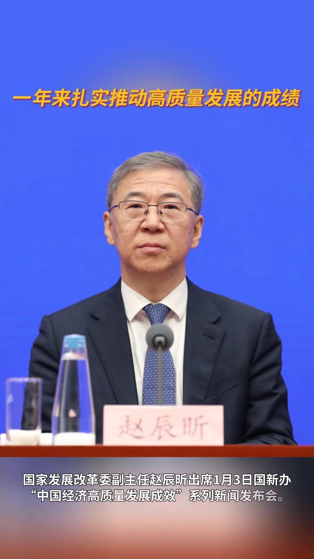 一年来扎实推动高质量发展的成绩