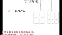 北师大版_九年级数学下册_P152-T3,P153-T4_01-all