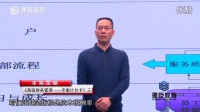 裴正兵《高级财务管理平衡计分卡》