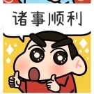 GAFA丶義号 