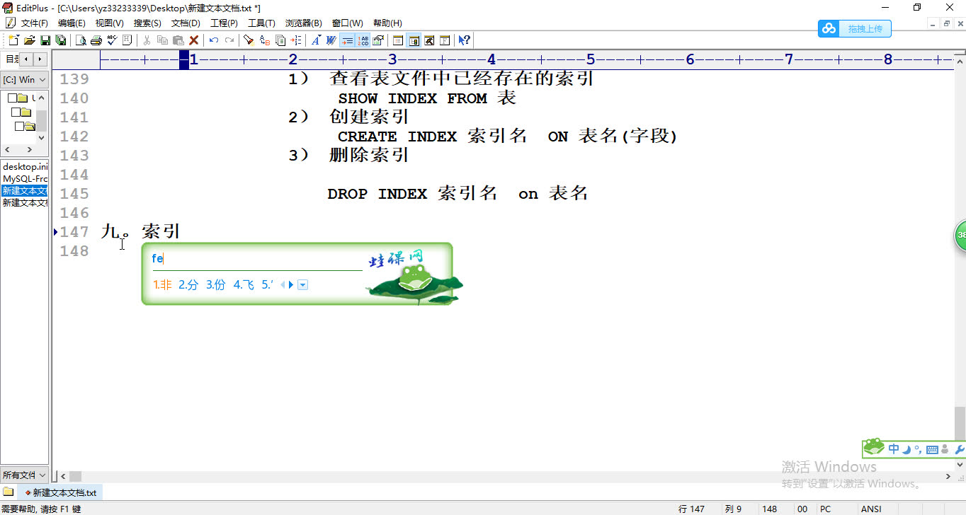 MySQL优化20大技巧 MySQL优化大揭秘实战 让你的MySQL性能赢在...