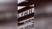 LVMH大中华高管电话会议曝光 年收入低于300万等同“无收入群体”?