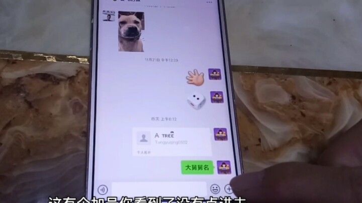 让你快速学会!微信“收藏”功能运用