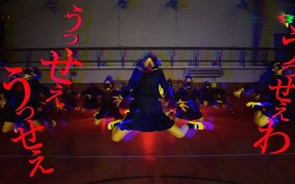 【TDC】Ado『うっせぇわ/烦死了』踊ってみた!【原创振付】