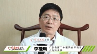 常吃红枣好处多, 但医生提醒: 这3类人不适合吃!