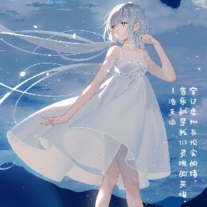 蛇皮怪-海带精 