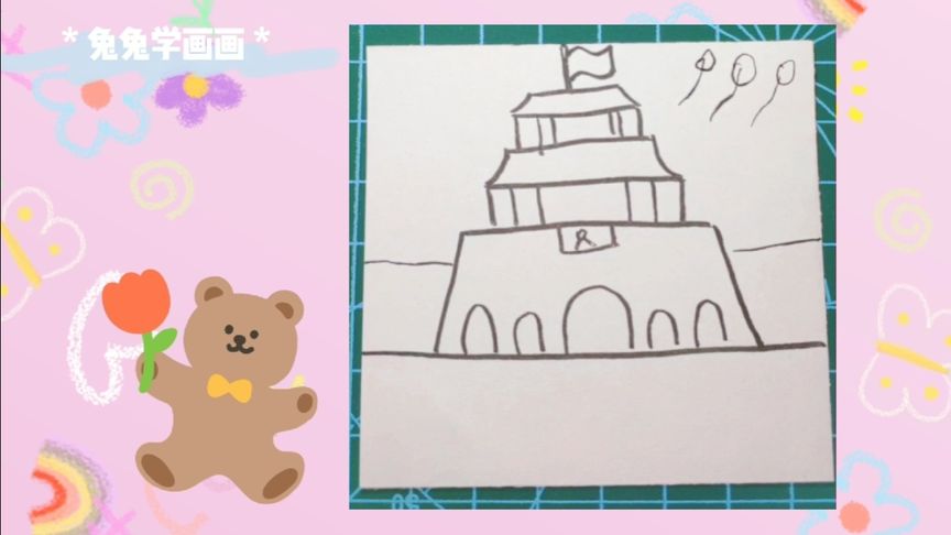 童趣简笔画:国庆节去天安门看升旗#时光机挑战#