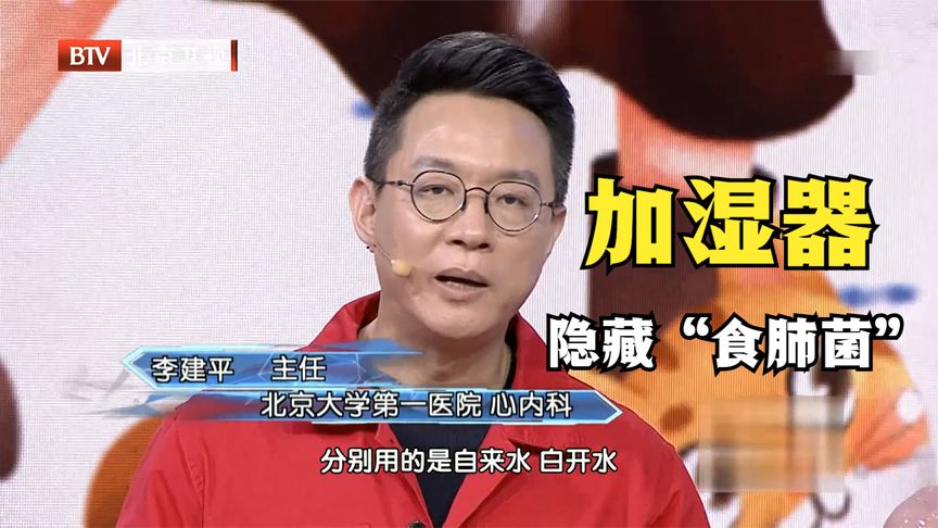 加湿器加什么水有讲究,水不对可能滋生军团