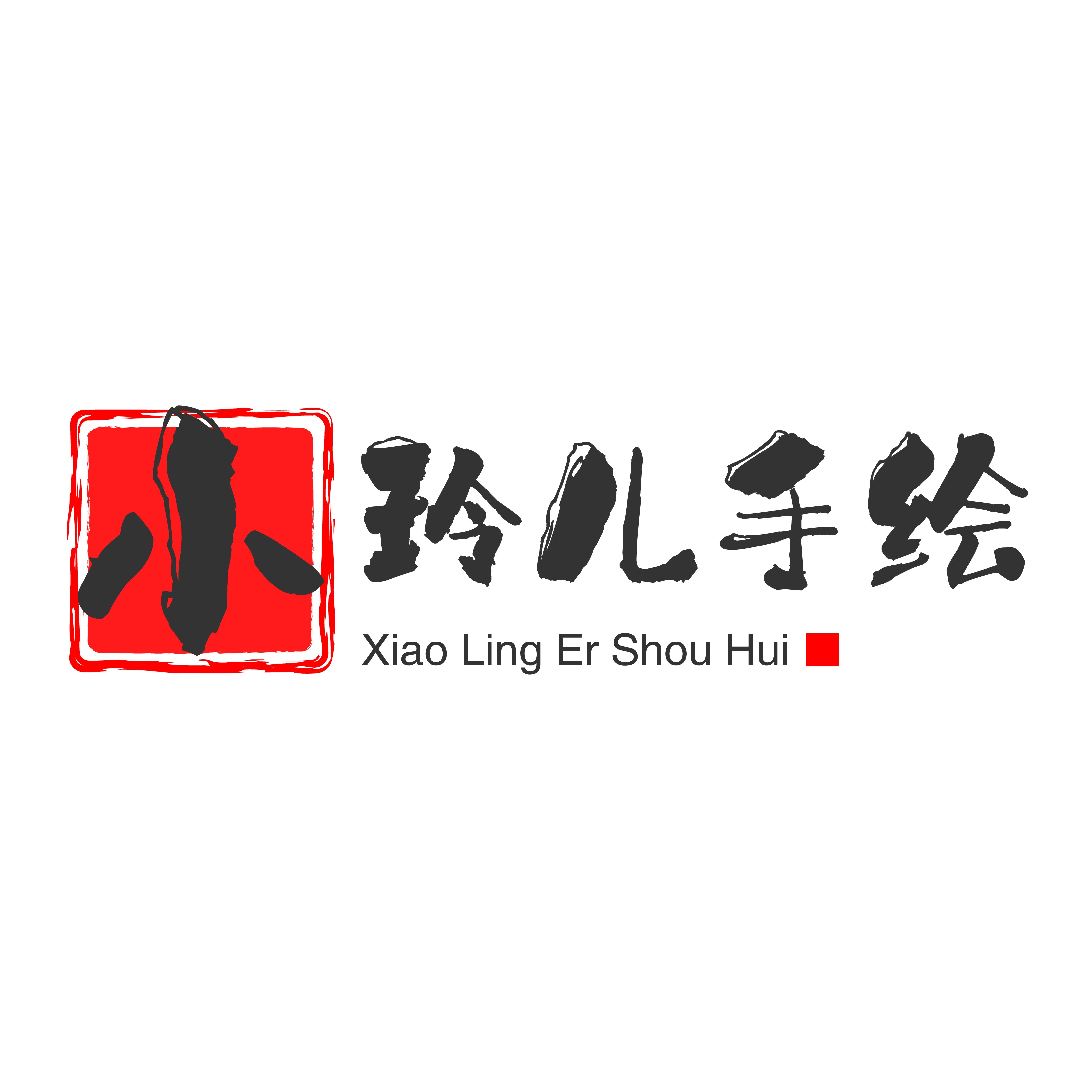小玲儿手绘头像 